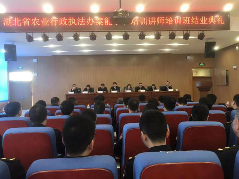 鄂州入选3名!全省农业综合行政执法专家库
